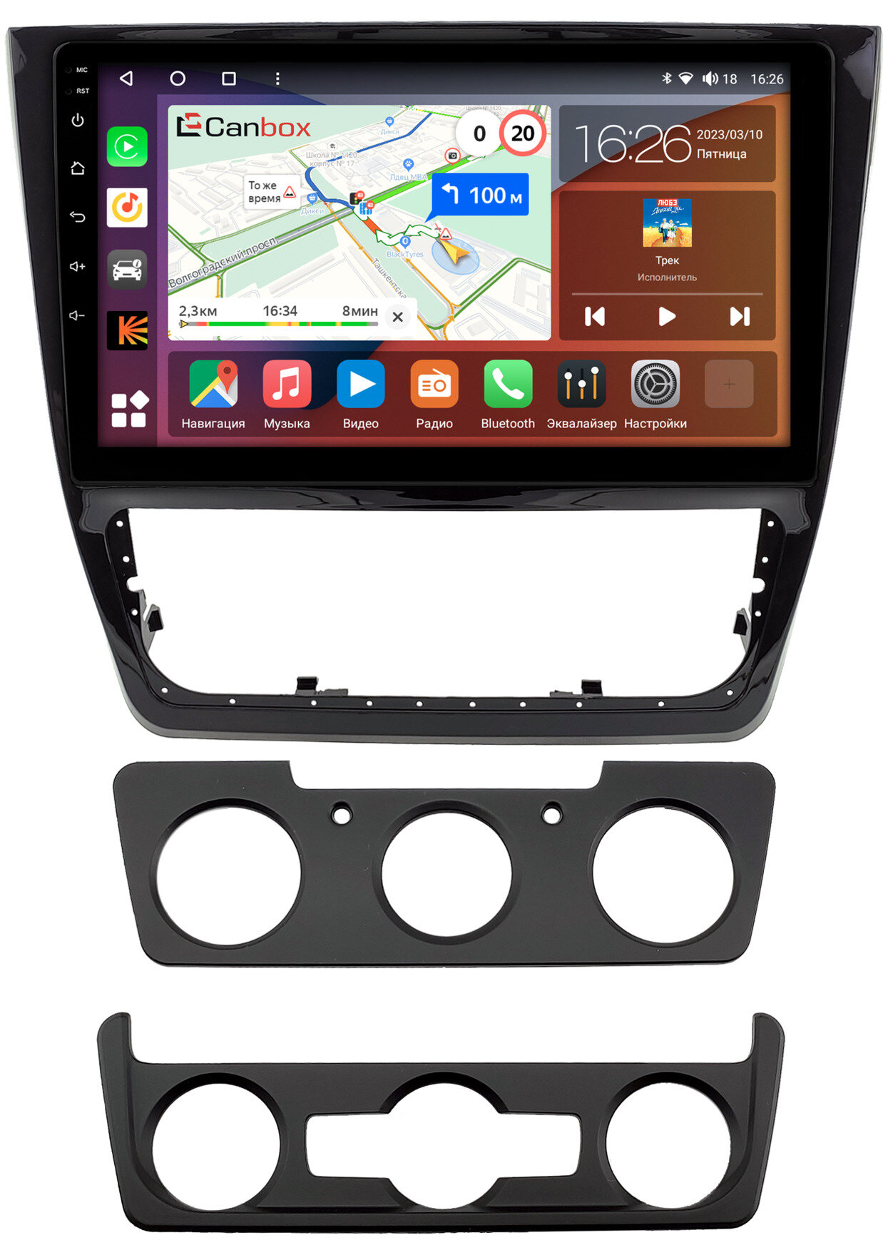 Штатная магнитола Skoda Yeti 2009-2018 (глянцевая) Canbox H-Line 4195-10-2065 на Android 10 (4G-SIM, 6/128, DSP, QLed)