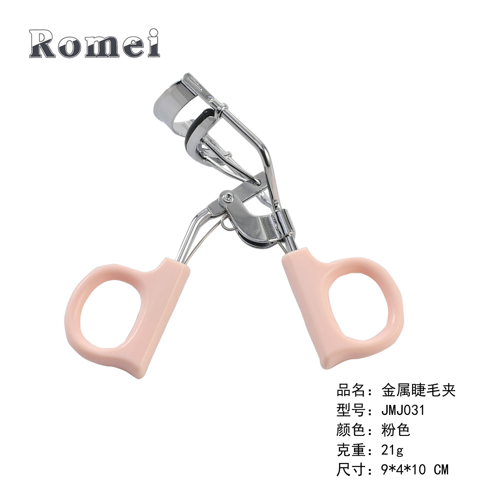 Щипцы для завивки ресниц Romei, с пластиковой ручкой, розовые