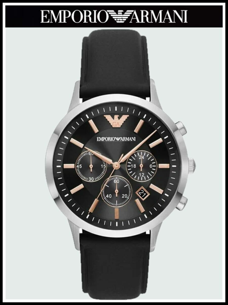 Наручные часы