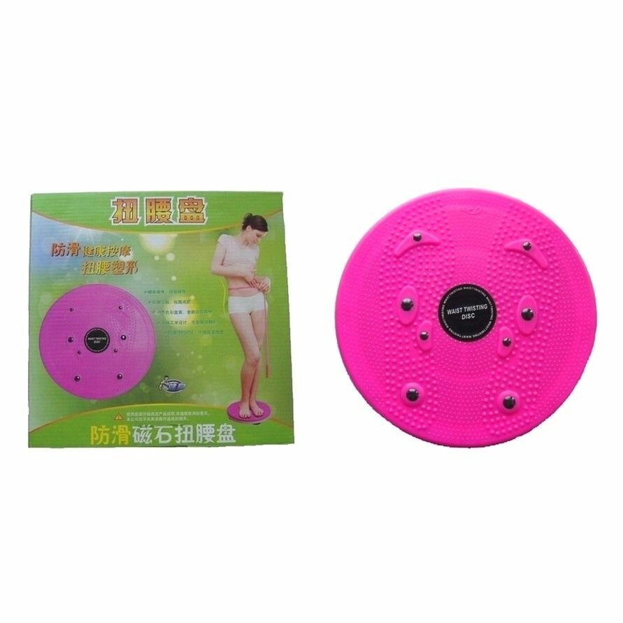 Гимнастический диск с магнитами, с массажным эффектом, розовый