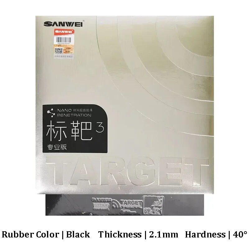 Sanwei Target 3 Pro, резина для настольного тенниса, черная, H40, 2.1mm