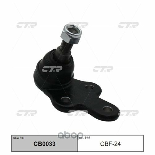 Опора шаровая FORD FOCUS II/C-MAX 04- нижн. лев/прав.(18mm) CTR CB0033