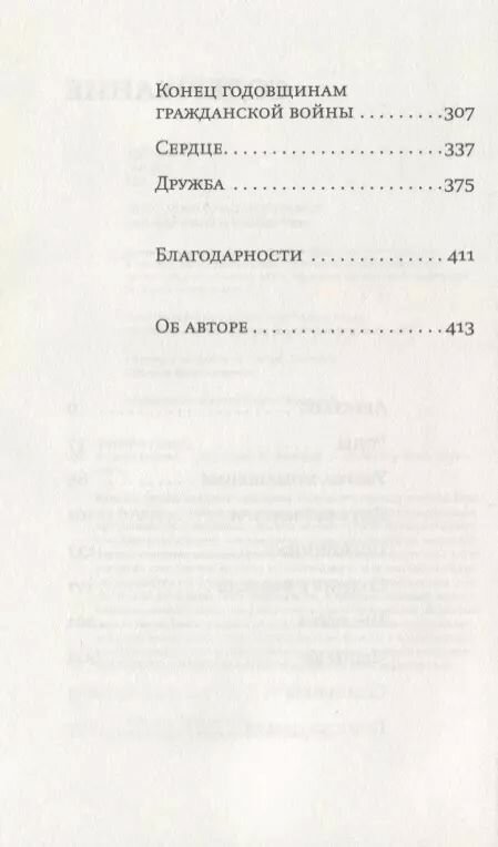 И снова Оливия — фото 1