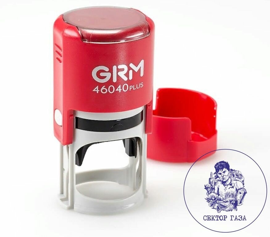 Печать Сектор Газа, Юрий Хой №9