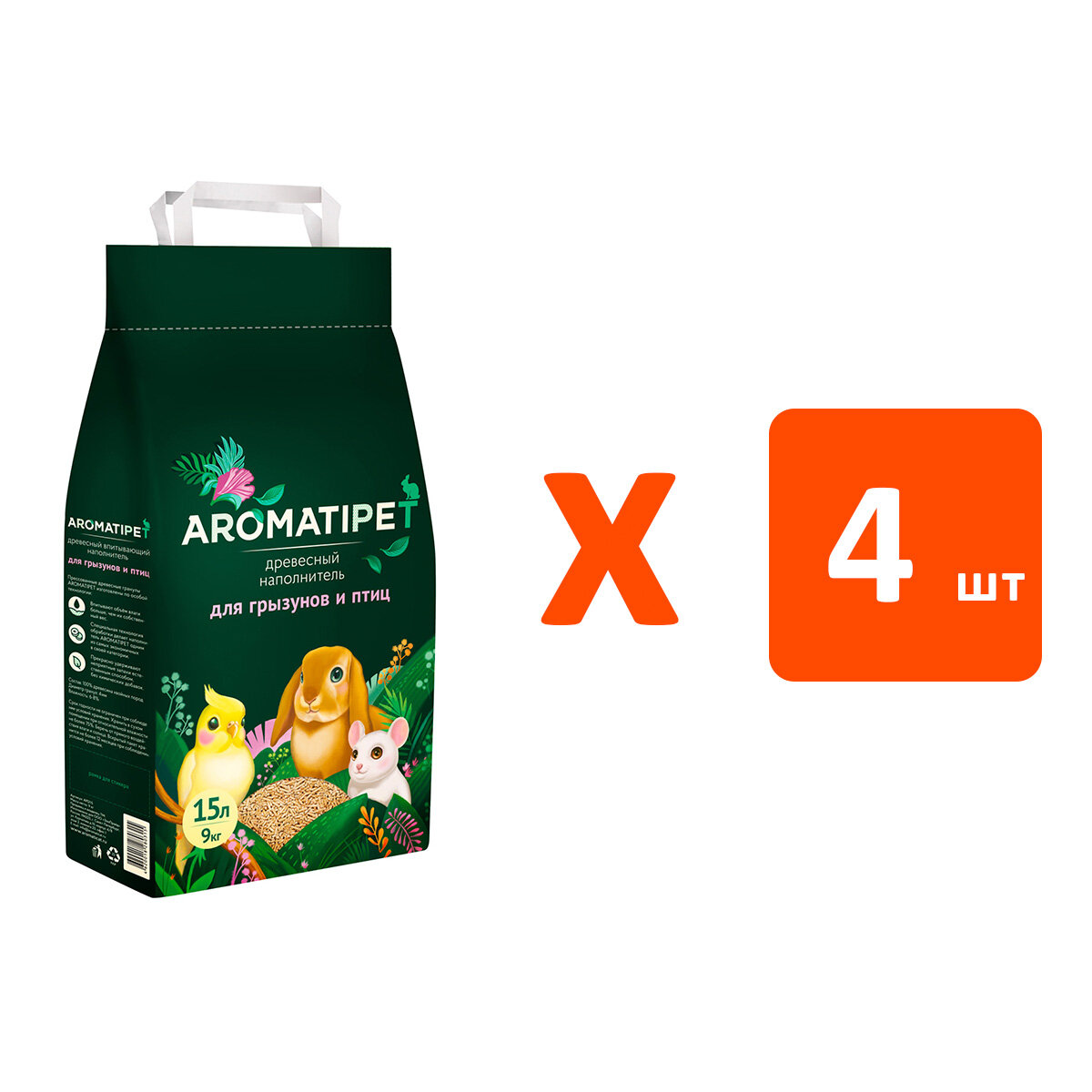 AromatiPet наполнитель древесный для грызунов и птиц (15 л х 4 шт)