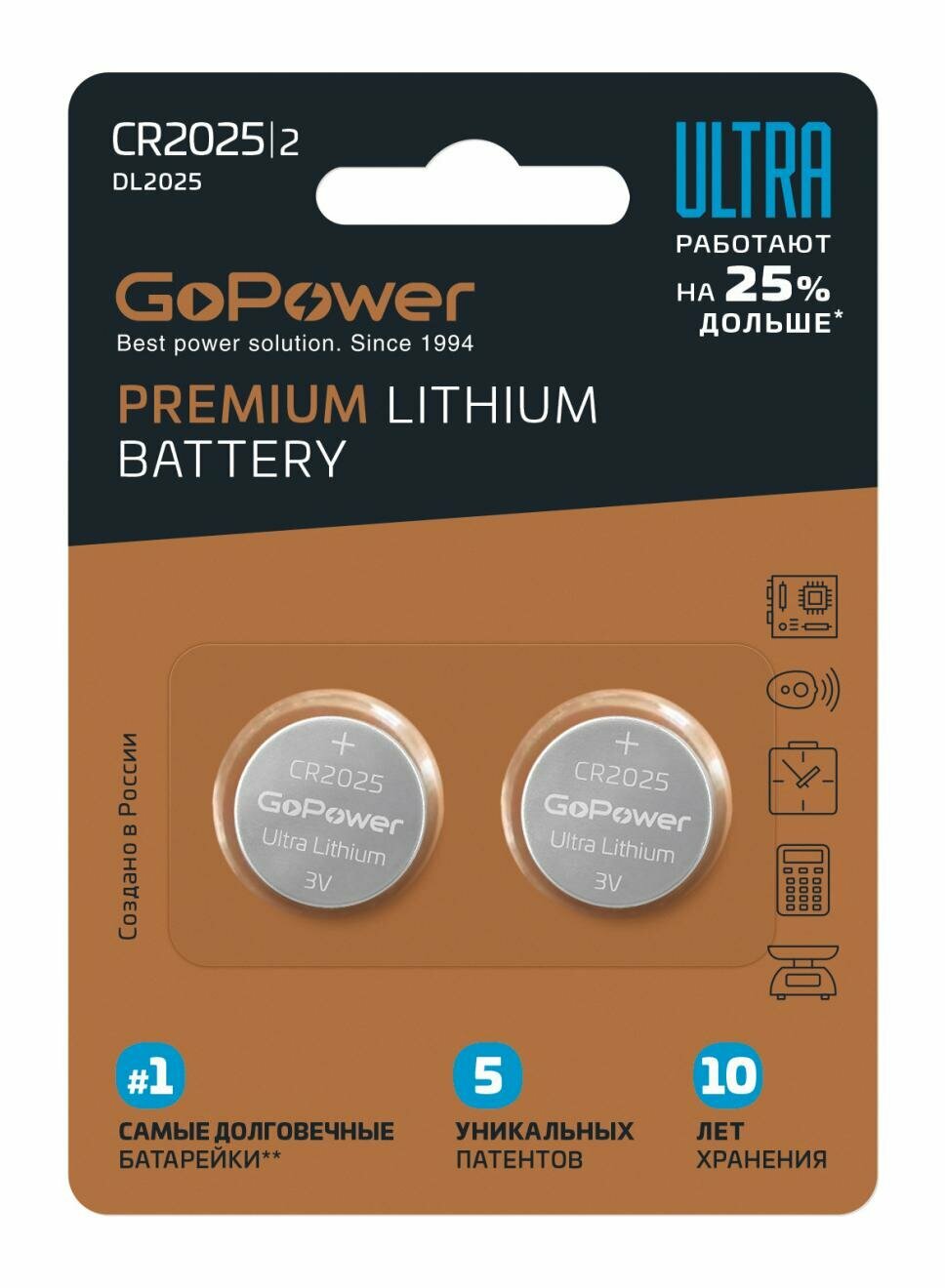Дисковая батарейка GoPower CR2025 ULTRA Lithium Battery 3v BL2 00-00026402, 2шт.