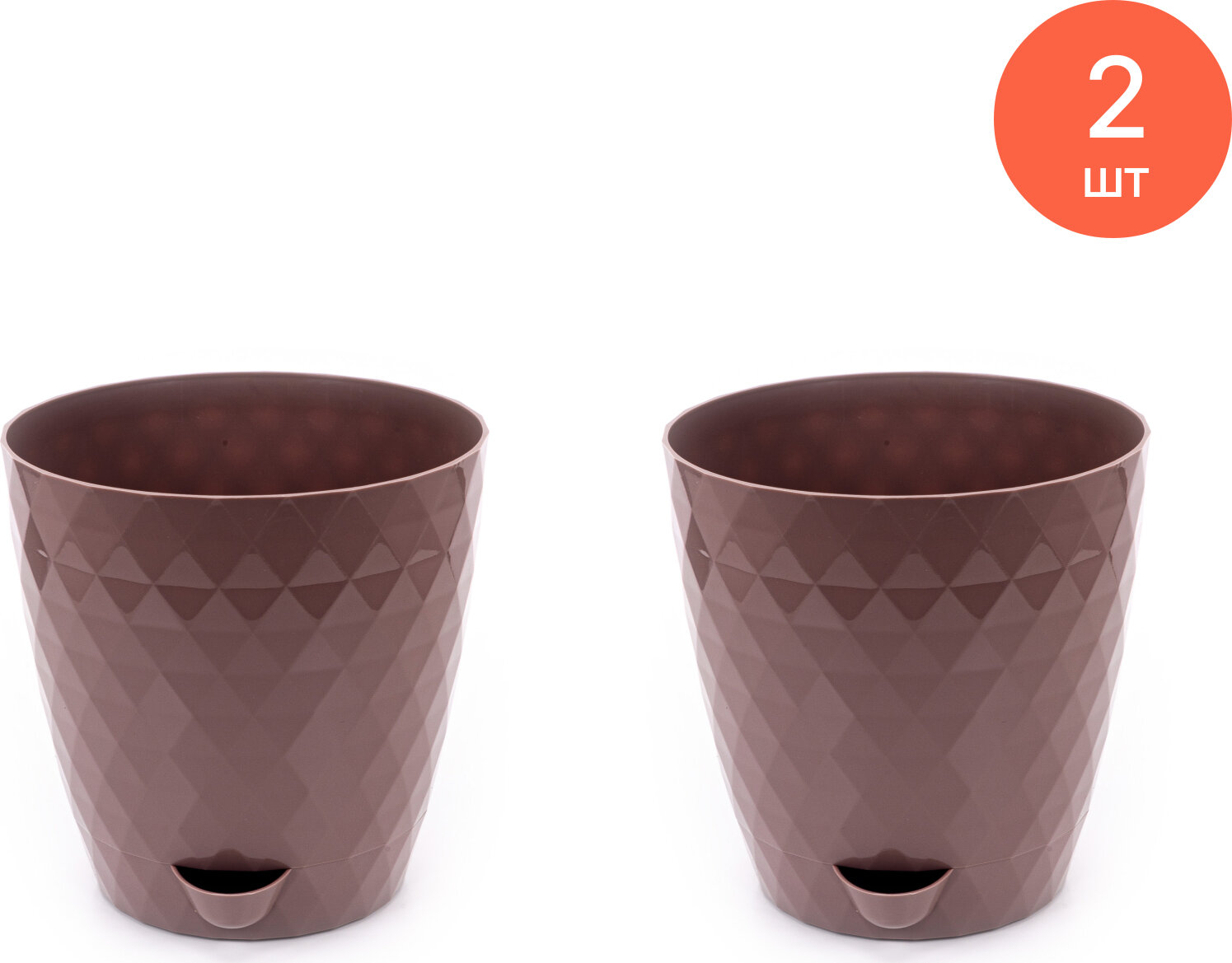Горшок для цветов Plast Avenue / Пласт Авеню Румба с прикорневым поливом полипропилен мокко диаметр 14см 1.5л / горшок для растений (комплект из 2 шт)