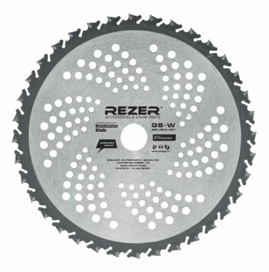Диск для кустореза Rezer GS-W 230x25.4x1.3x36T 36 зубьев