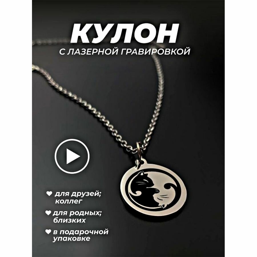 Колье, металл