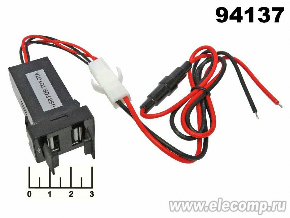 Зарядное устройство 2USB 5V 2.1A с крышкой в панель LED синий с проводом YJ-STU03