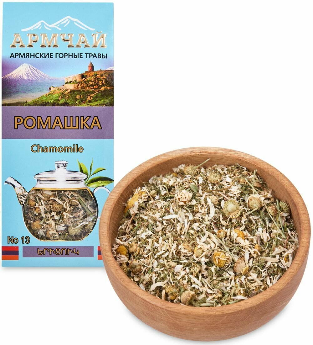 Ромашка заварной 30гр