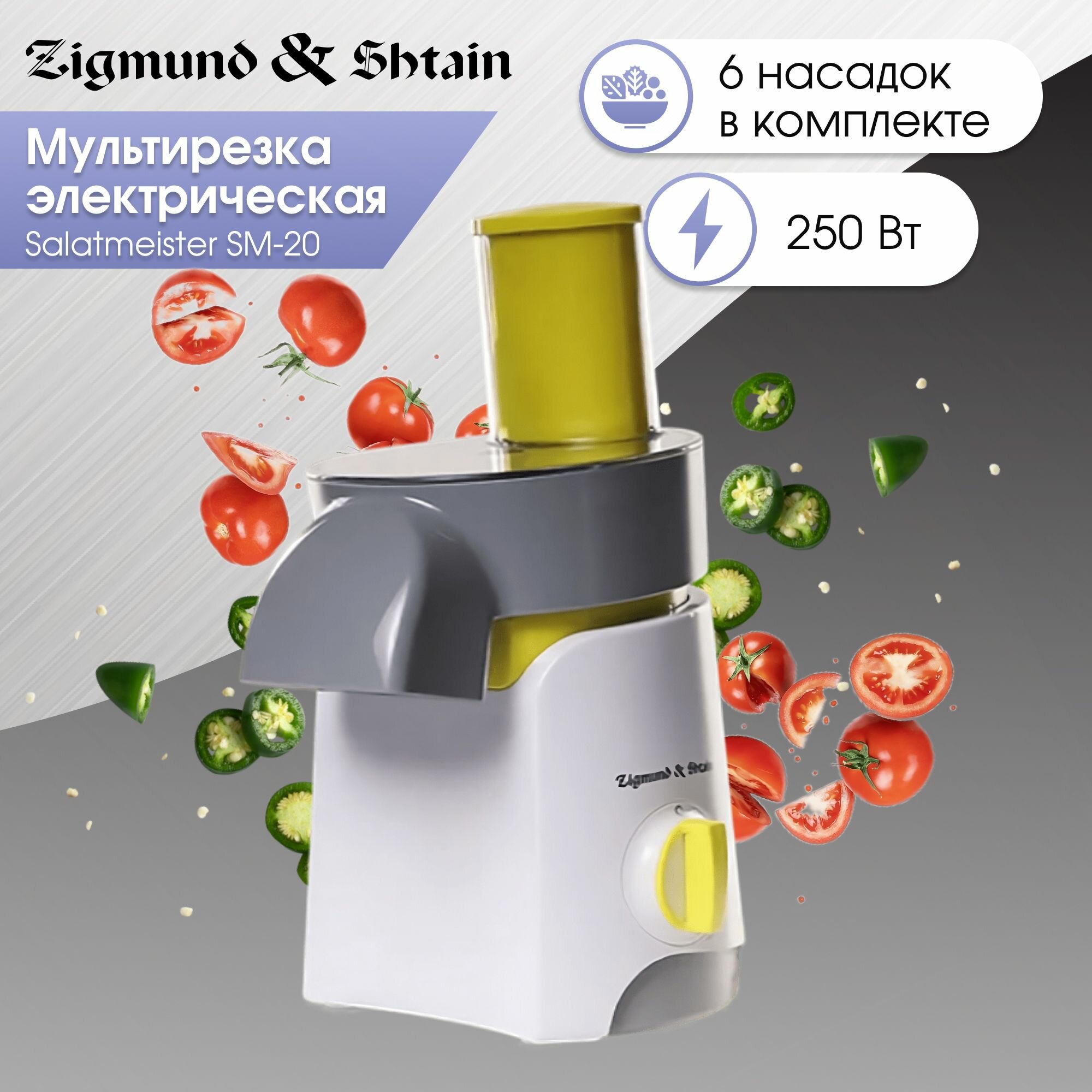 Ломтерезка