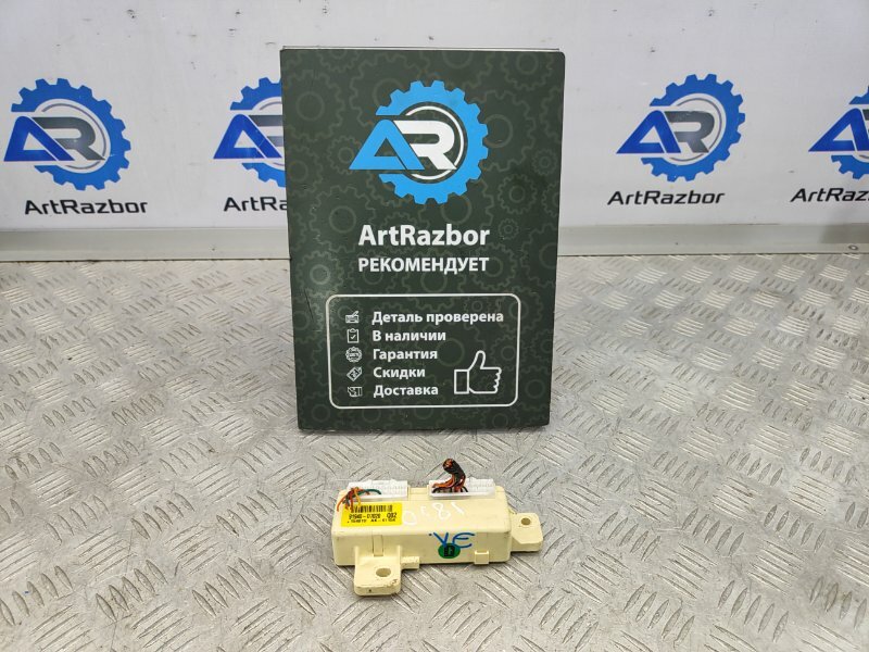 Б/У Блок электронный Kia Sportage 4 QL / Киа Спортейдж 4 QL 1.7 D4FD 115 Л.С. дизель 2016