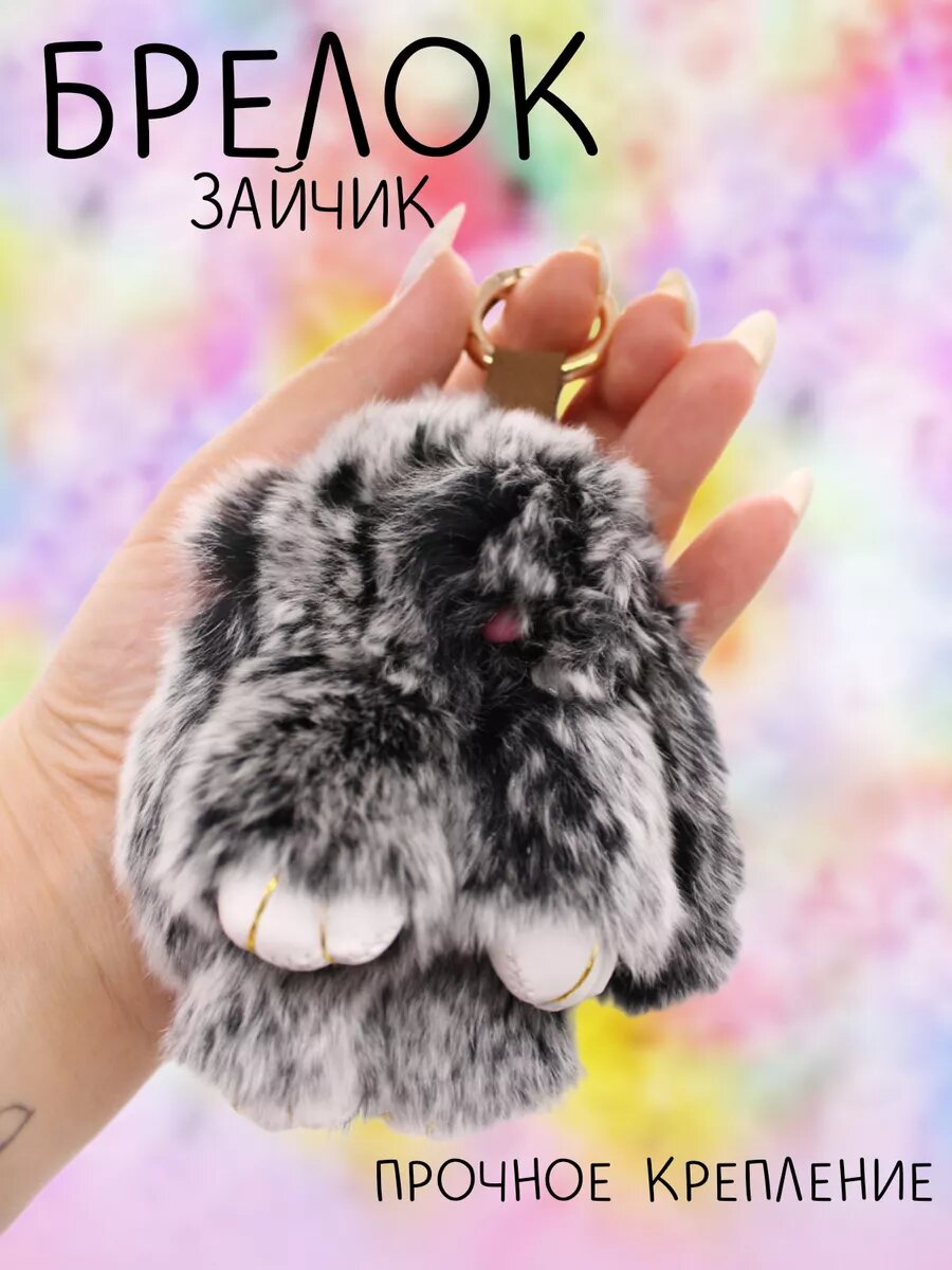 Брелок MaxBoom