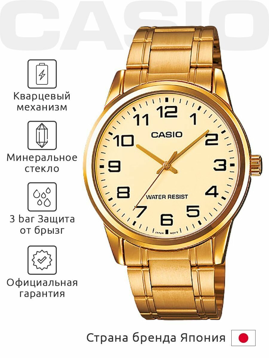 Наручные часы CASIO Collection, золотой