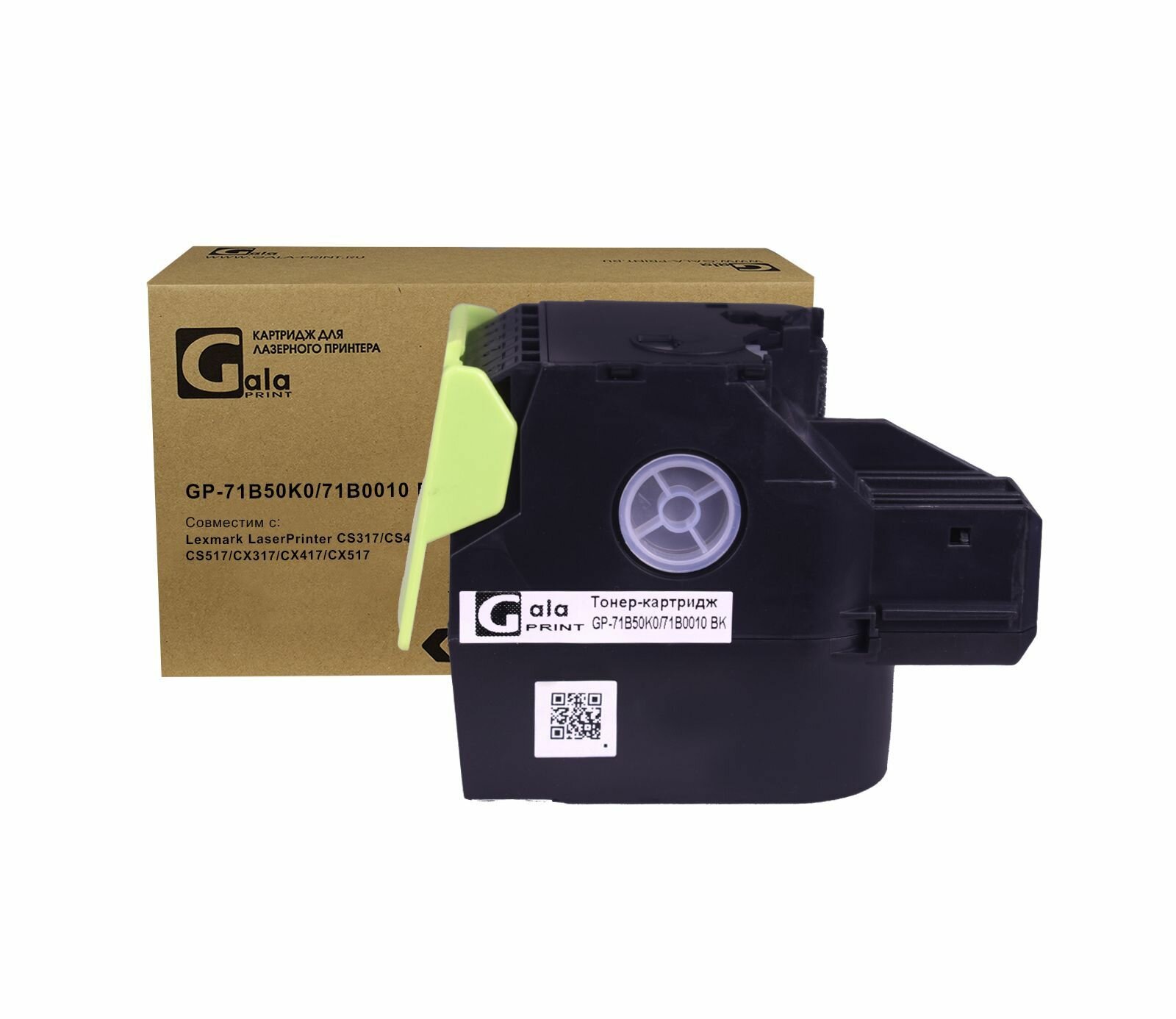 Картридж GalaPrint 71B50K0/71B0010 для Lexmark LaserPrinter CS317/CS417/CS517 и др. 3000 копий лазерный, цвет черный