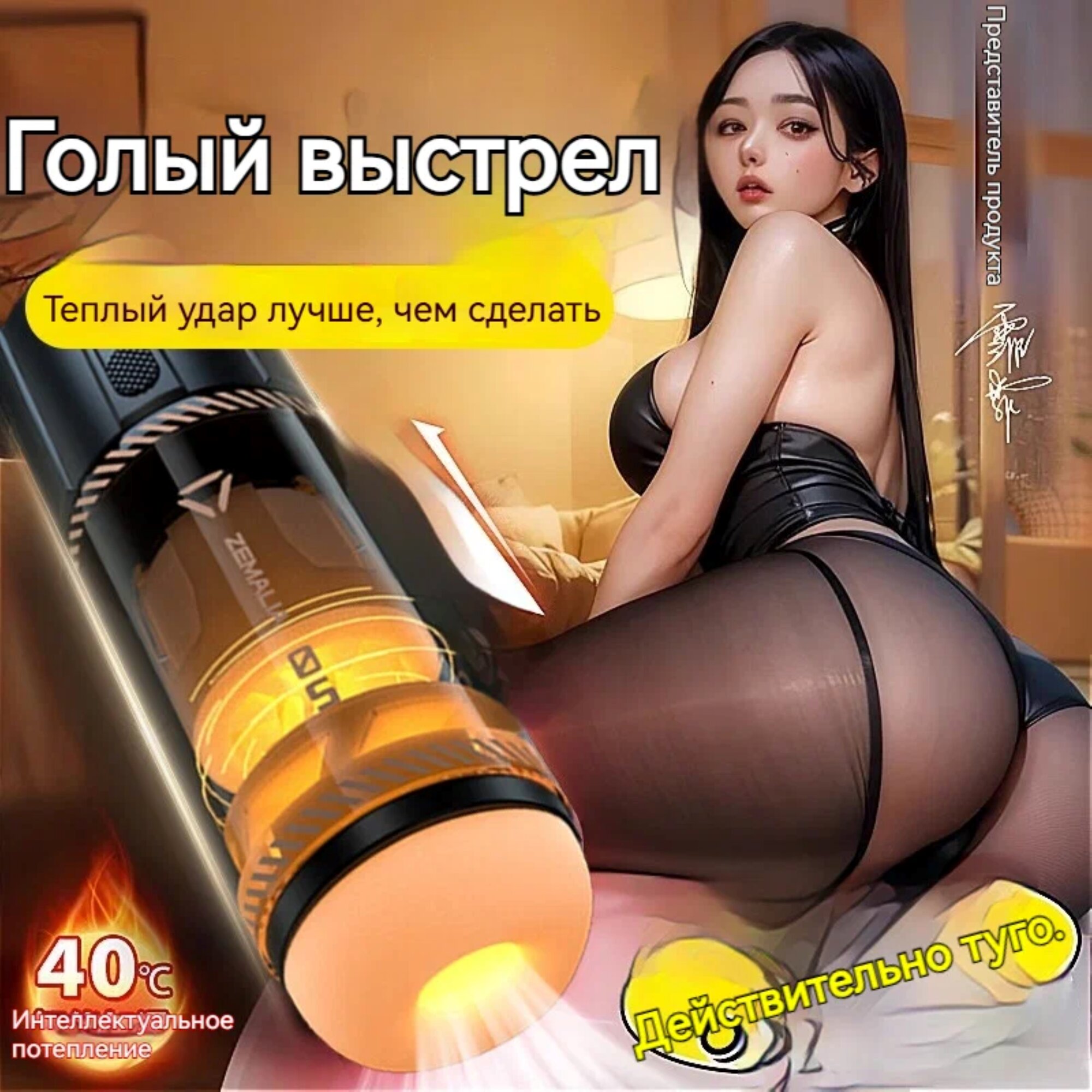 Автоматическое устройство для мастурбации SVAKOM, телескопическое вращение при постоянной температуре, черное, 26*8*8 см
