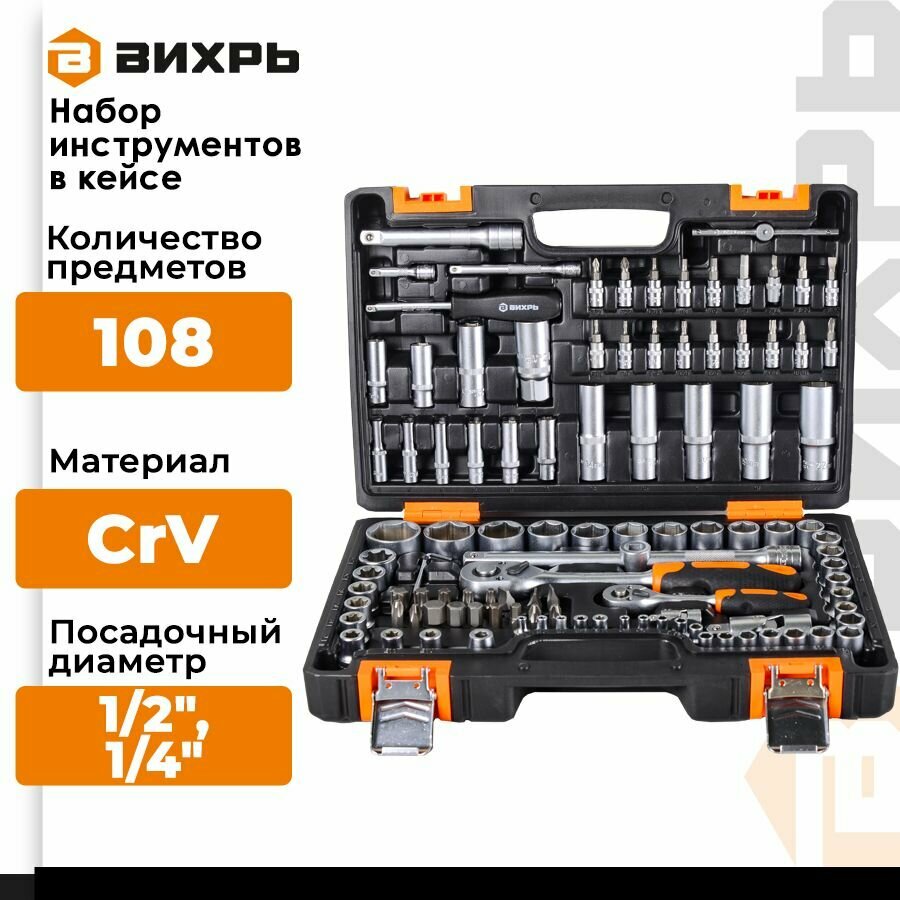 Клещи автомобильные