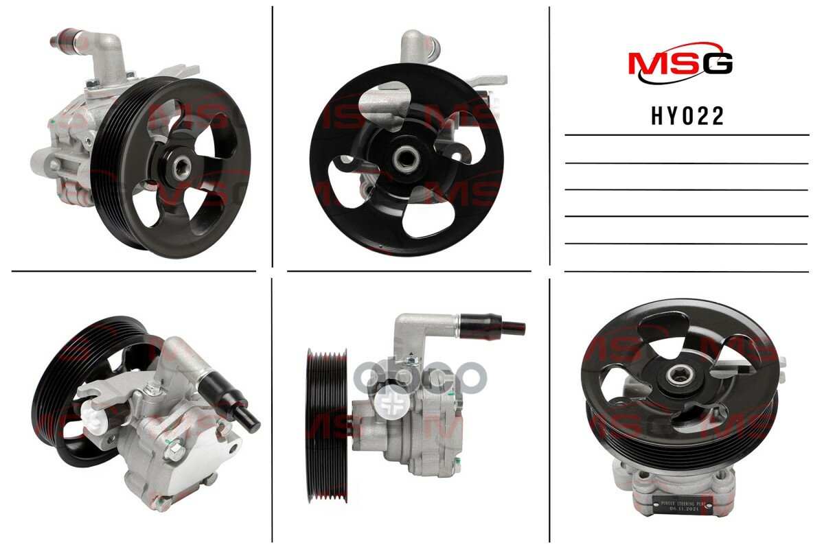 Насос ГУР новый Hyundai H1 2002- MSG арт. HY 022