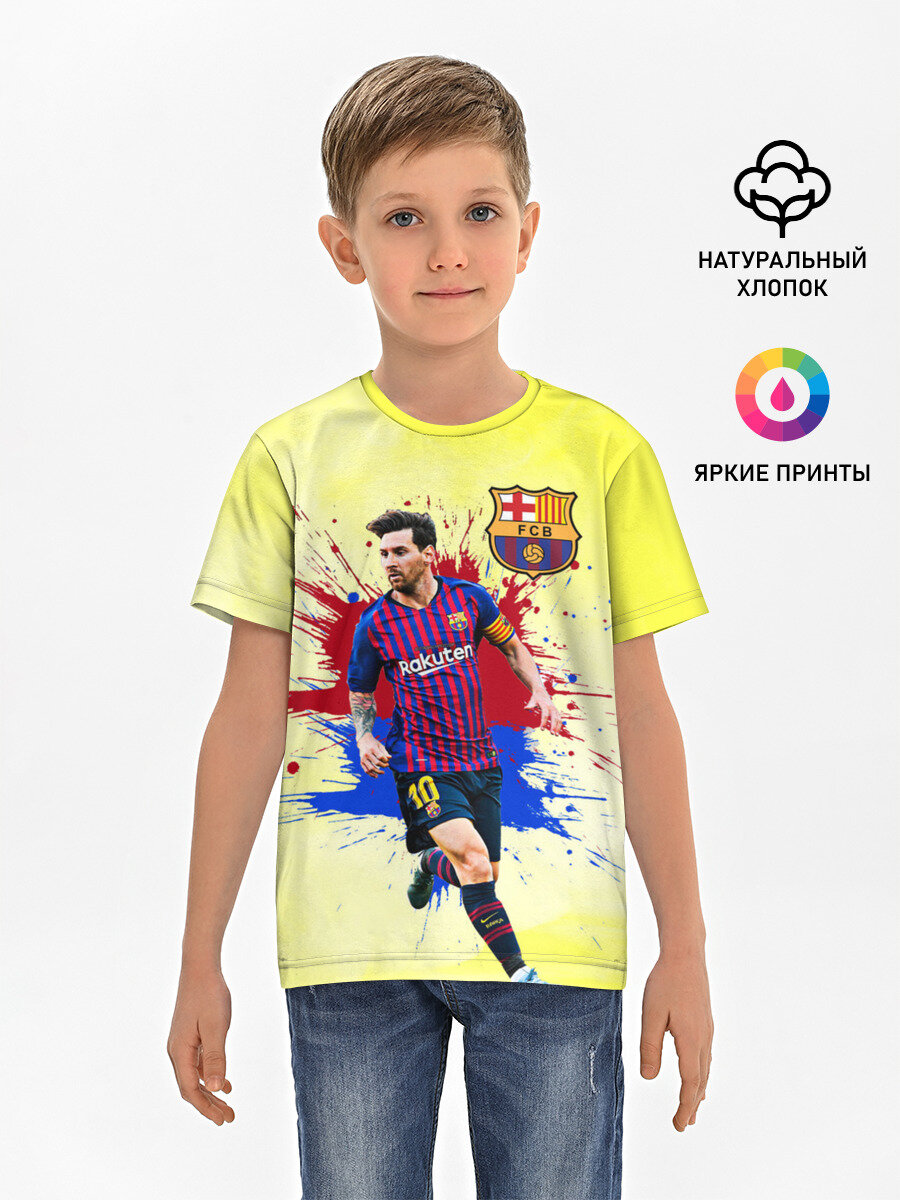 Футболка хлопковая детская Месси