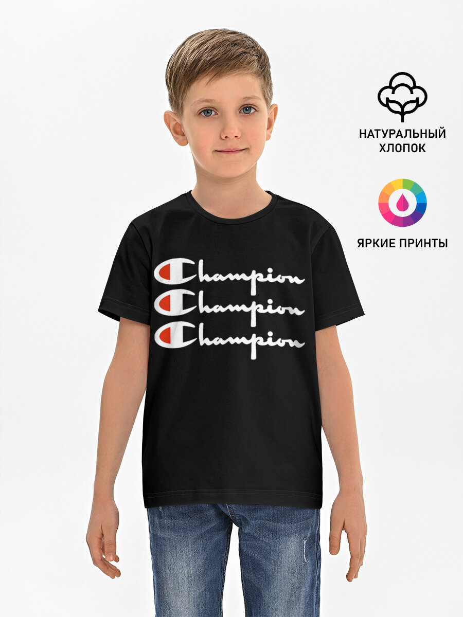 Футболка хлопковая детская Champion X3
