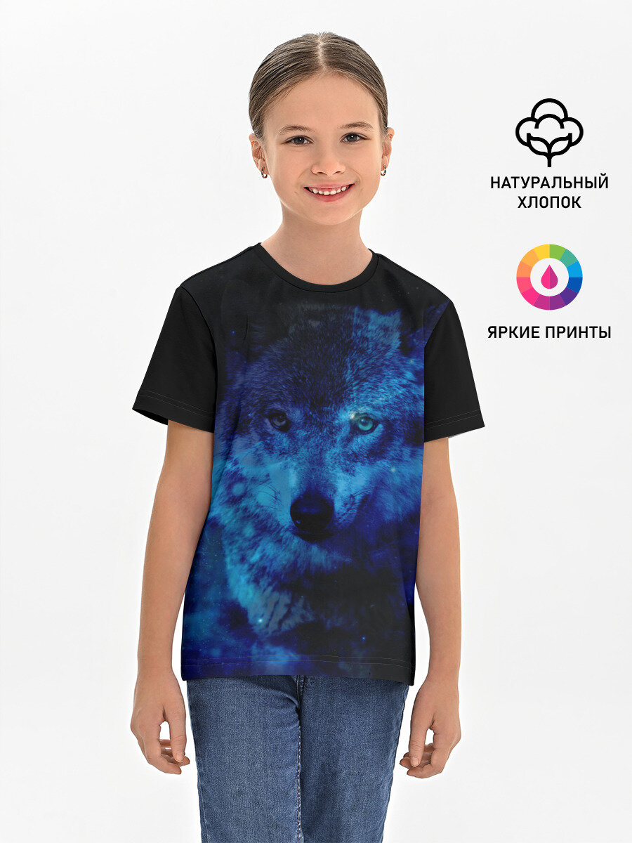 Футболка хлопковая детская Волк Вселенная