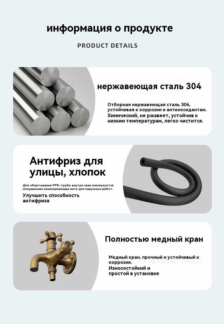 Насадка на кран — фото 1