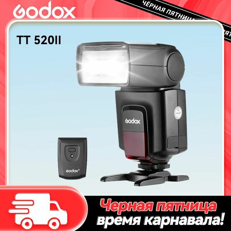 Godox TT520ll Верхний свет камеры, фотосъемка