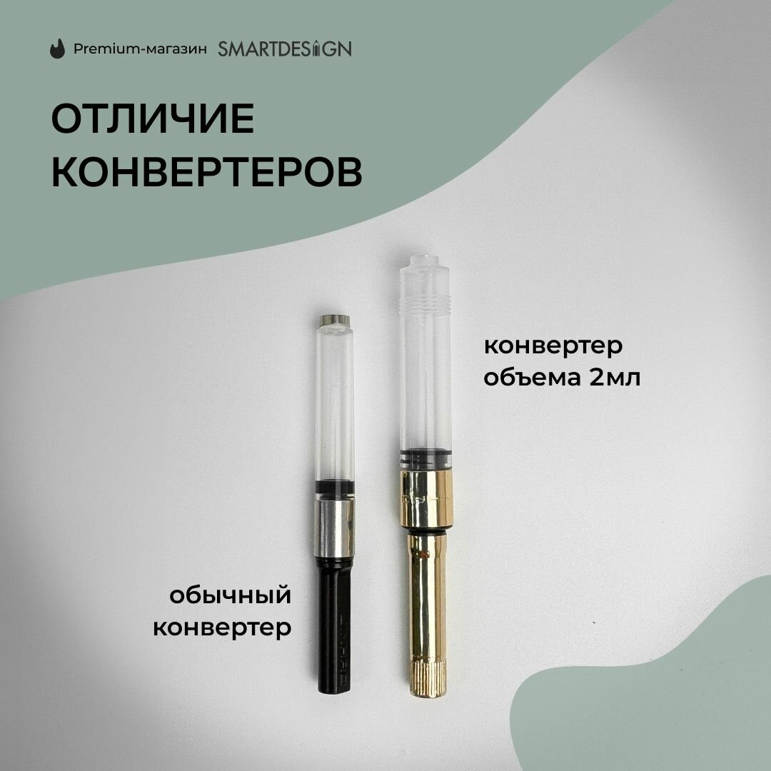 Ручка Перьевая — фото 1
