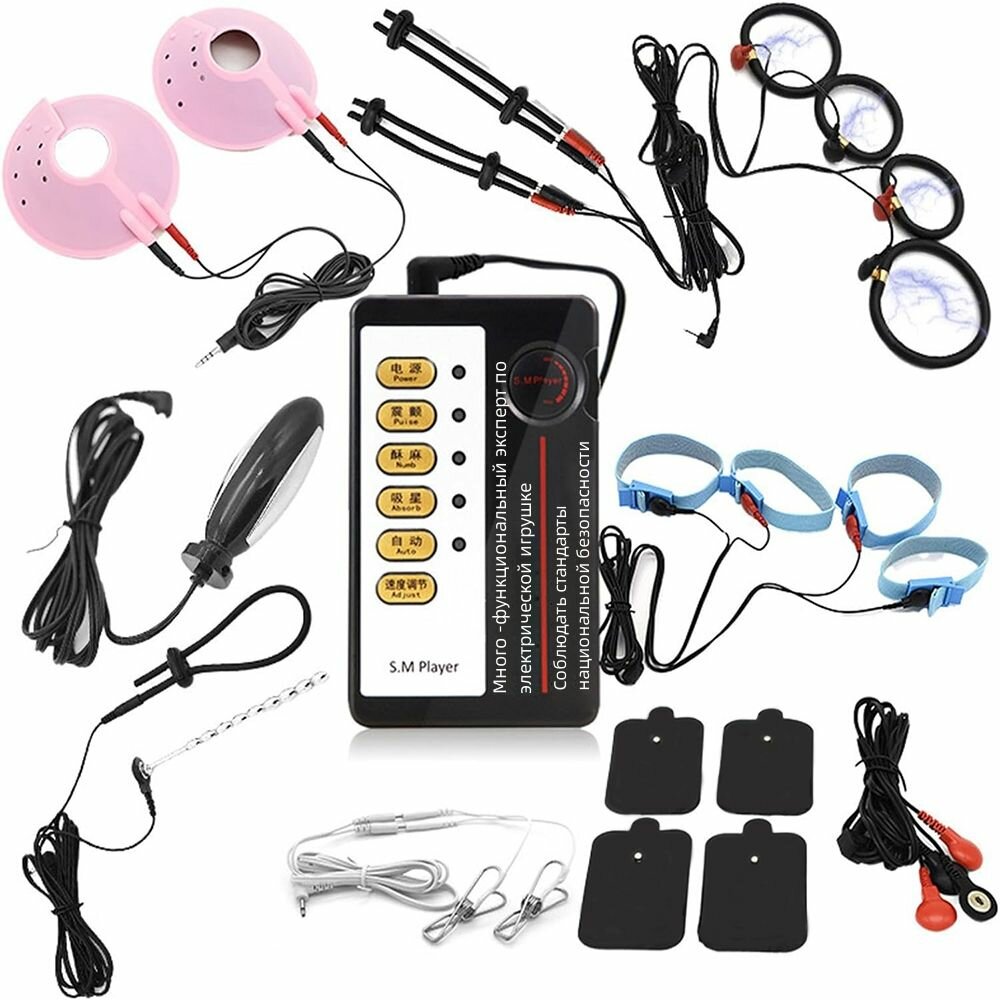 Зажим, стимулятор для сосков