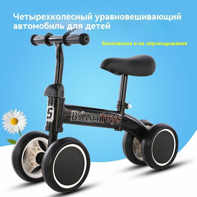 Велосипед-коляска — фото 1