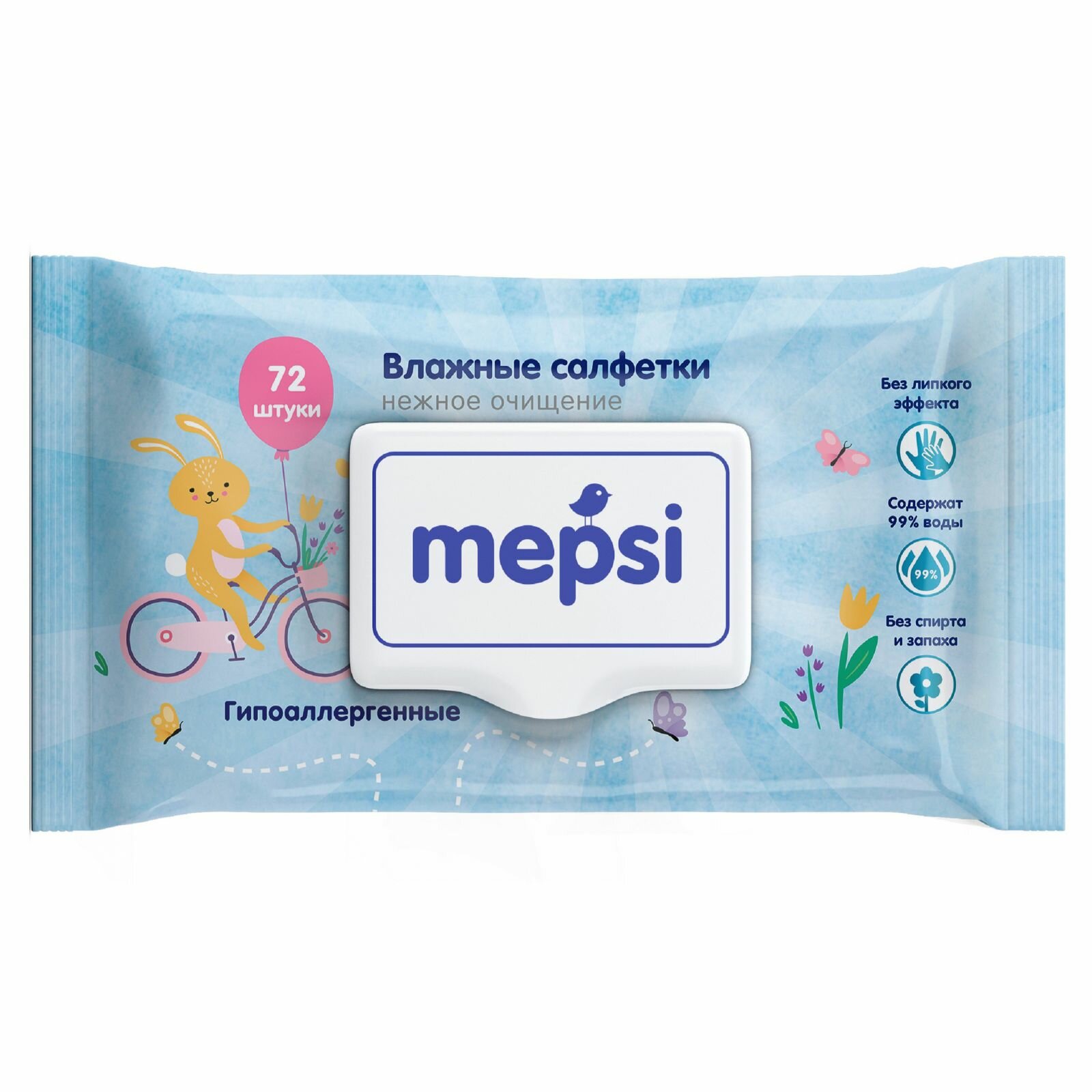 Салфетки влажные детские Mepsi гипоаллергенные 72 шт, нежное очищение