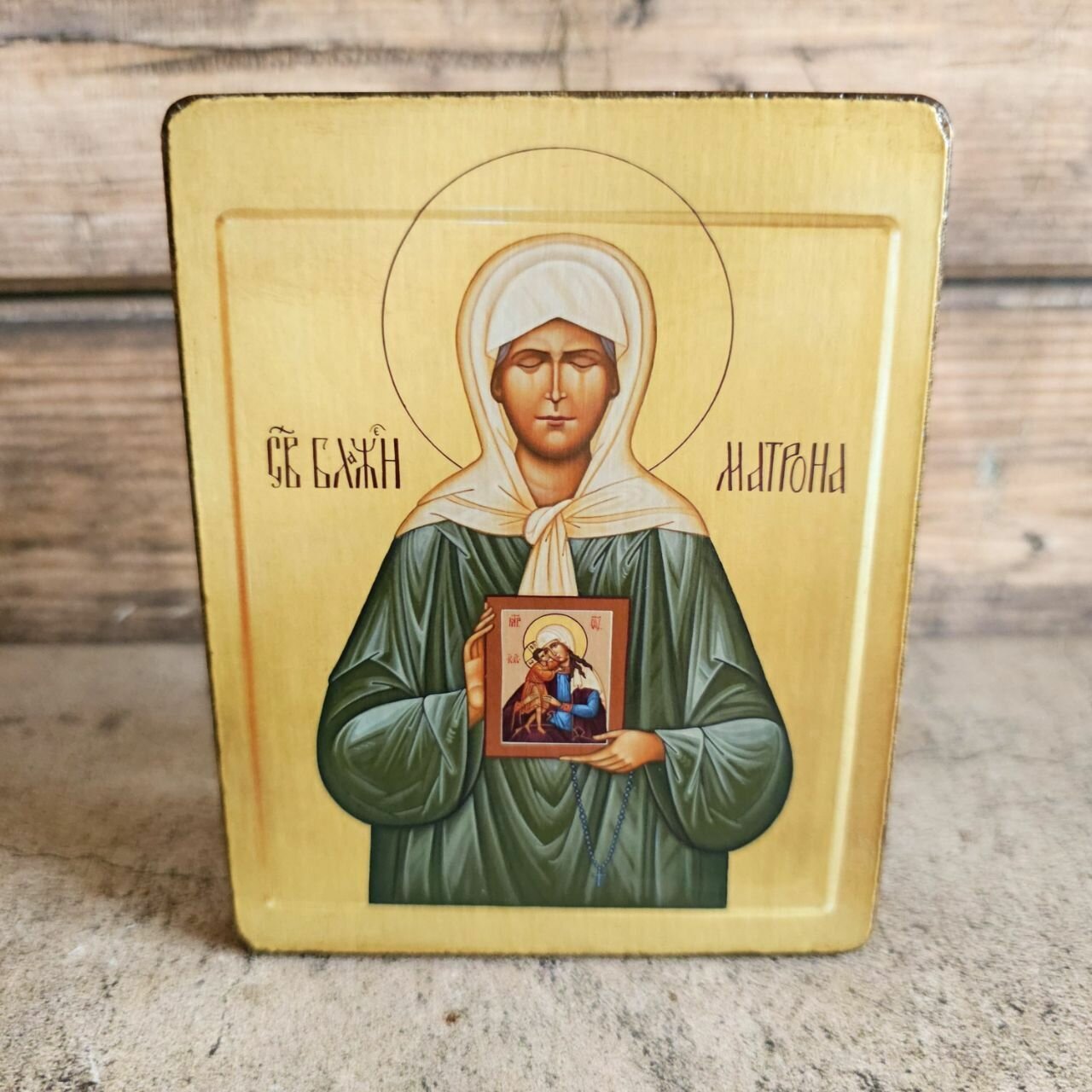 Освященная икона Блаженная Матрона Московская с иконой Богородицы Взыскание погибших, 14*18 см