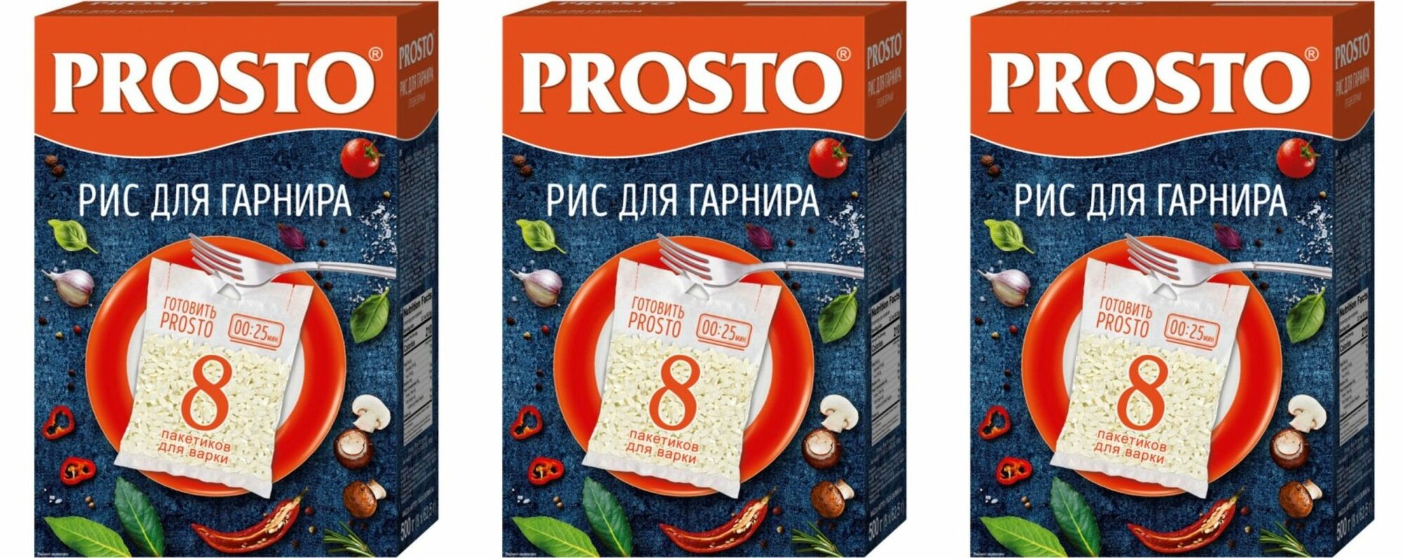Prosto Рис Для гарнира 8 пакетиков по 62,5 г 500 г, 3 шт