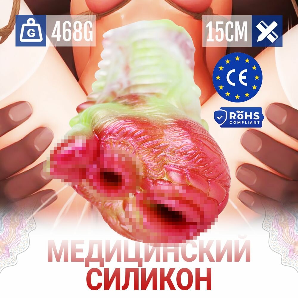 Мастурбатор