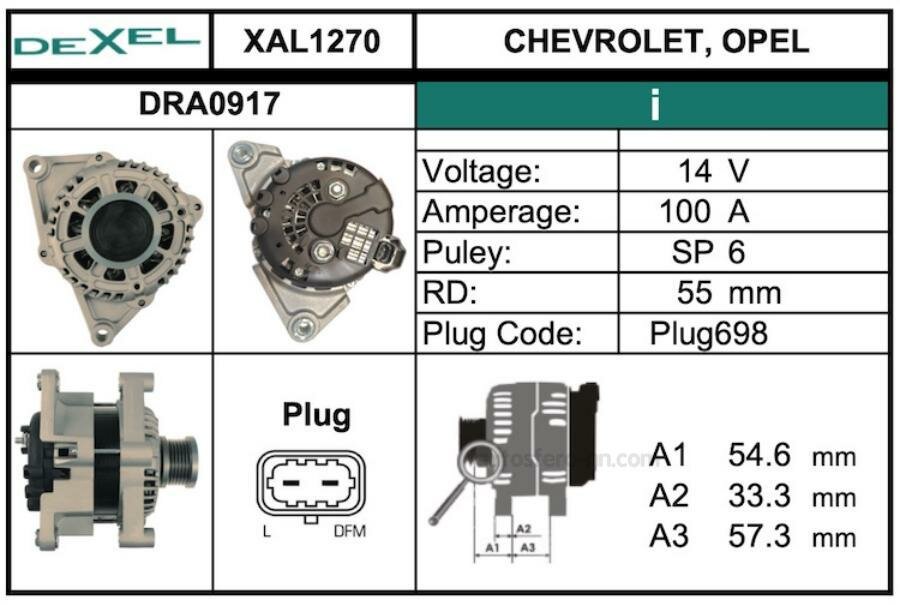 DEXEL XAL1270 Генератор Golf, Jetta, Passat, Polo "DEXEL" 14V/100A (Болгария) XAL1270