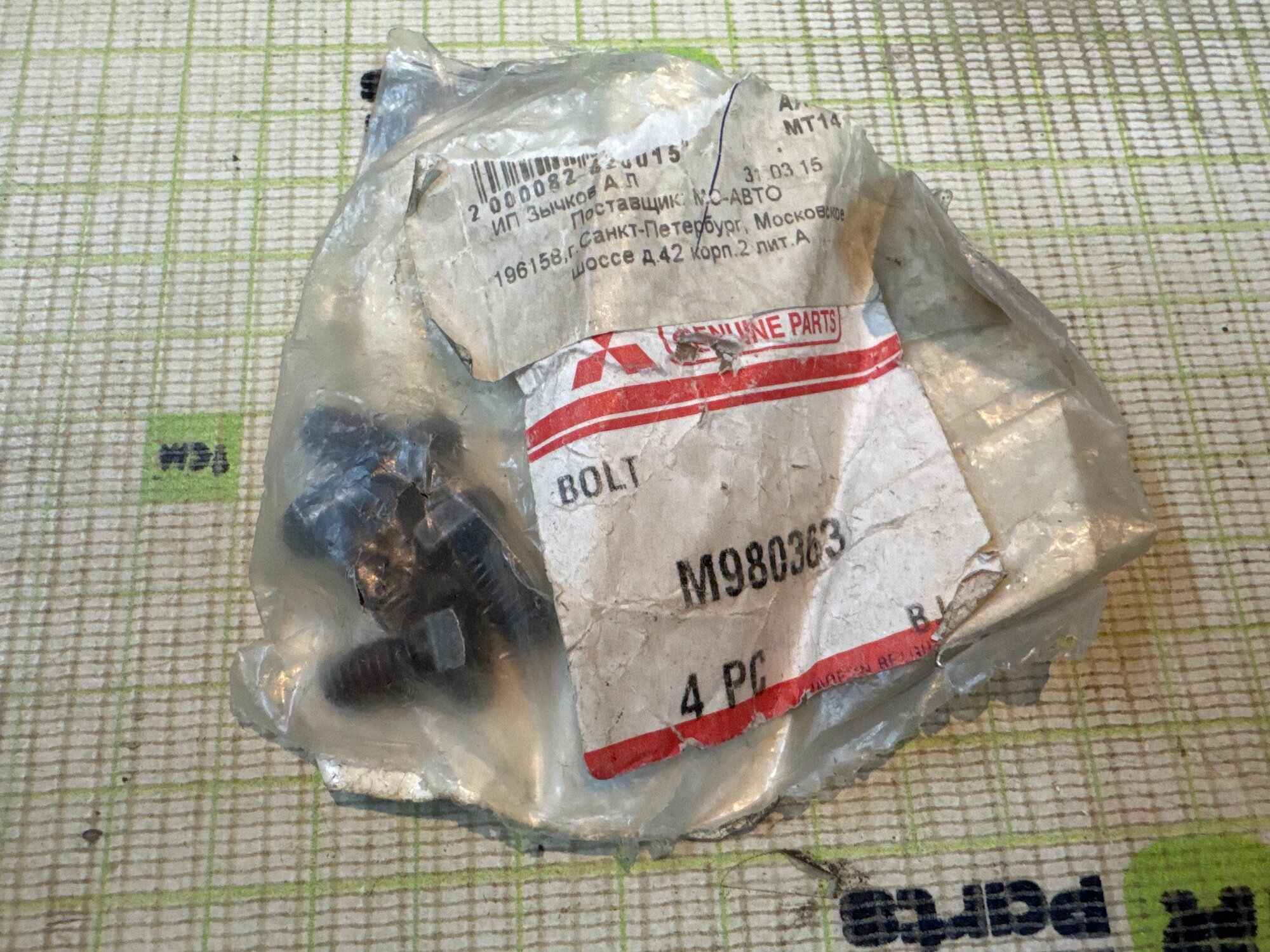 Болт гребенки датчика ABS для Mitsubishi Carisma