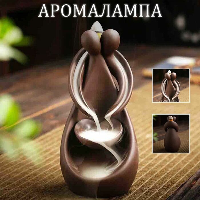 Подставка для благовоний Любовь