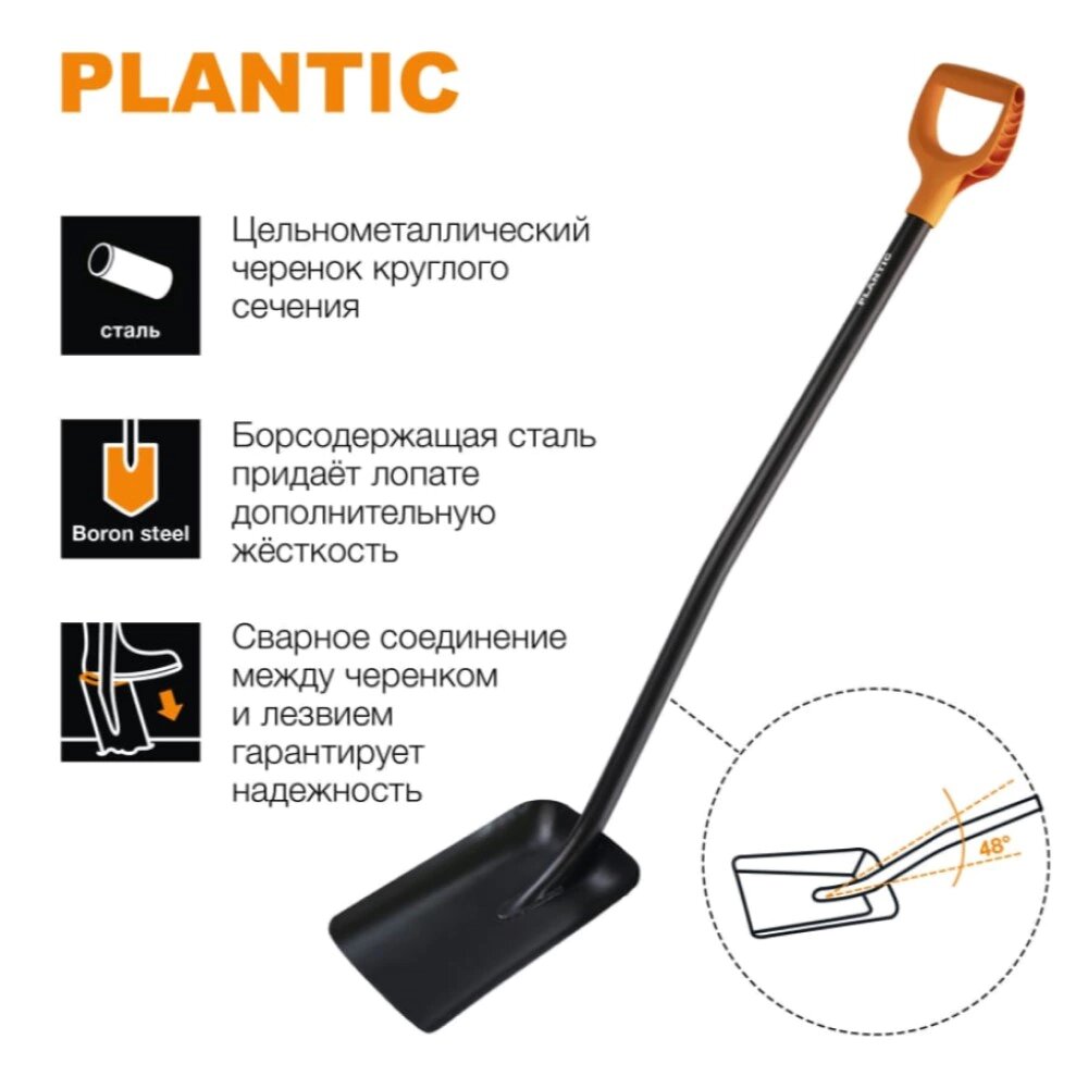 Лопата совковая PLANTIC — фото 1