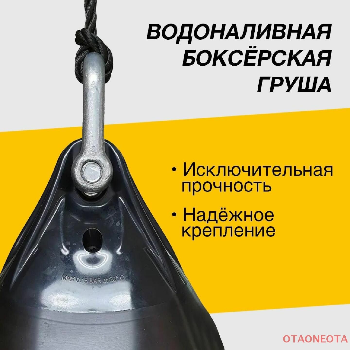 Водоналивной мешок — фото 1
