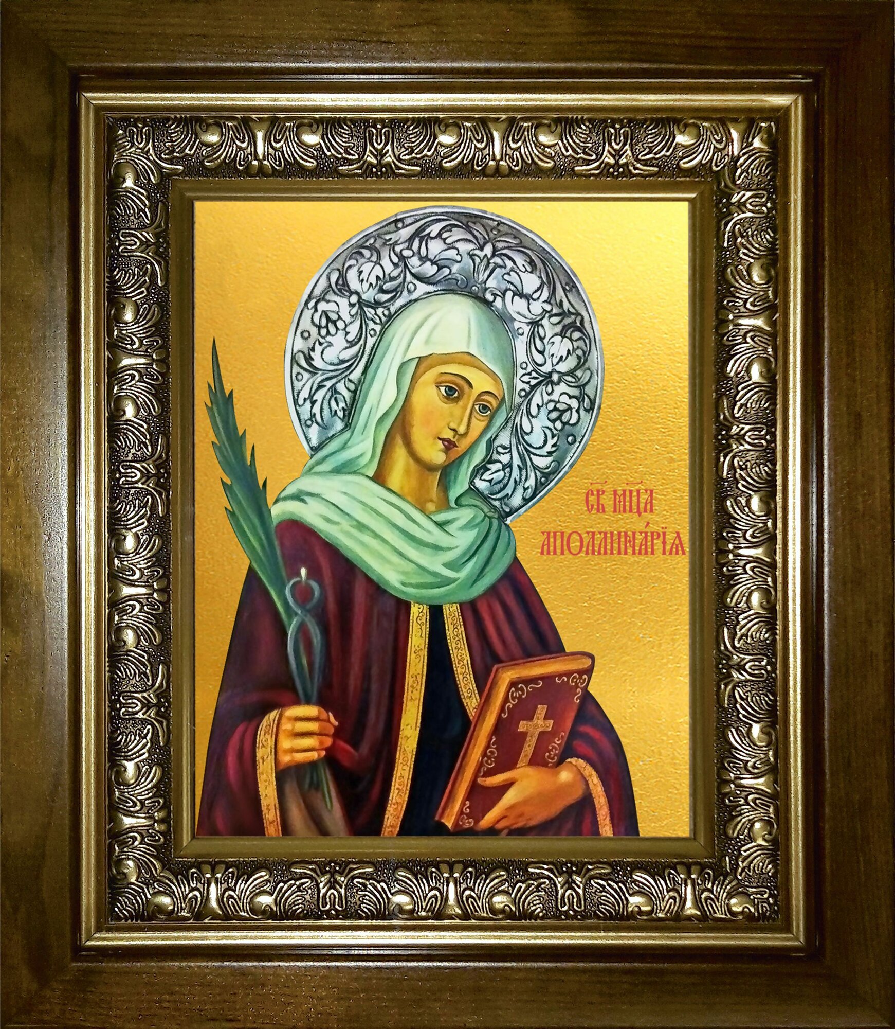 Икона Апполония Александрийская, Святая мученица