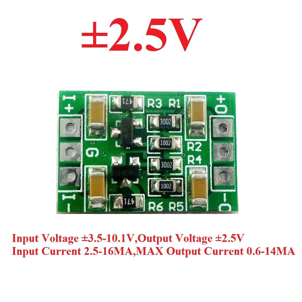 Регулятор напряжения ±2.5V eletechsup, Color: 2V5