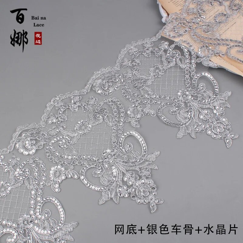 Кружевная лента с пайетками, серебристая нить, 25 см Silver