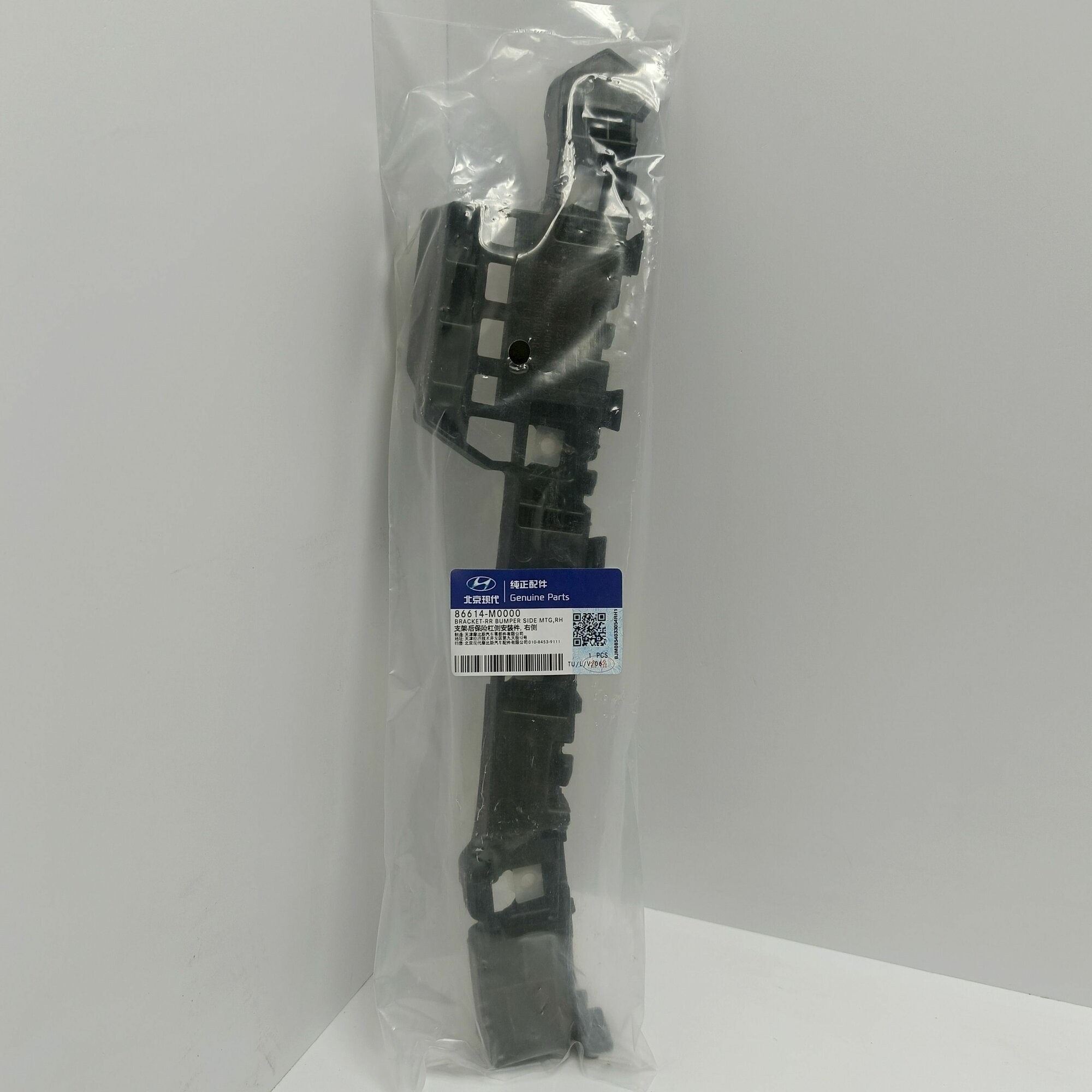 Кронштейн крепления бампера 86614M0000 Hyundai-KIA