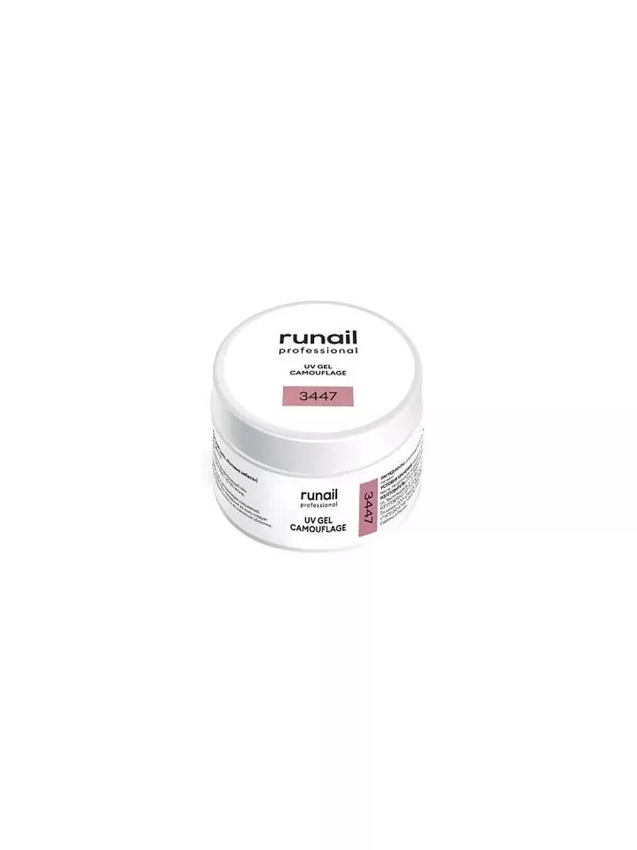Камуфлирующий УФ-гель RuNail Professional (цвет: "Розовые небеса")