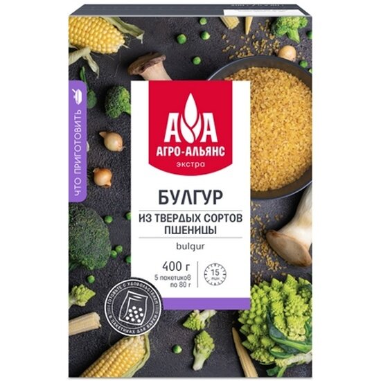 Булгур Агро-альянс турецкий в пакетах для варки 400 г (5 х 80 г)
