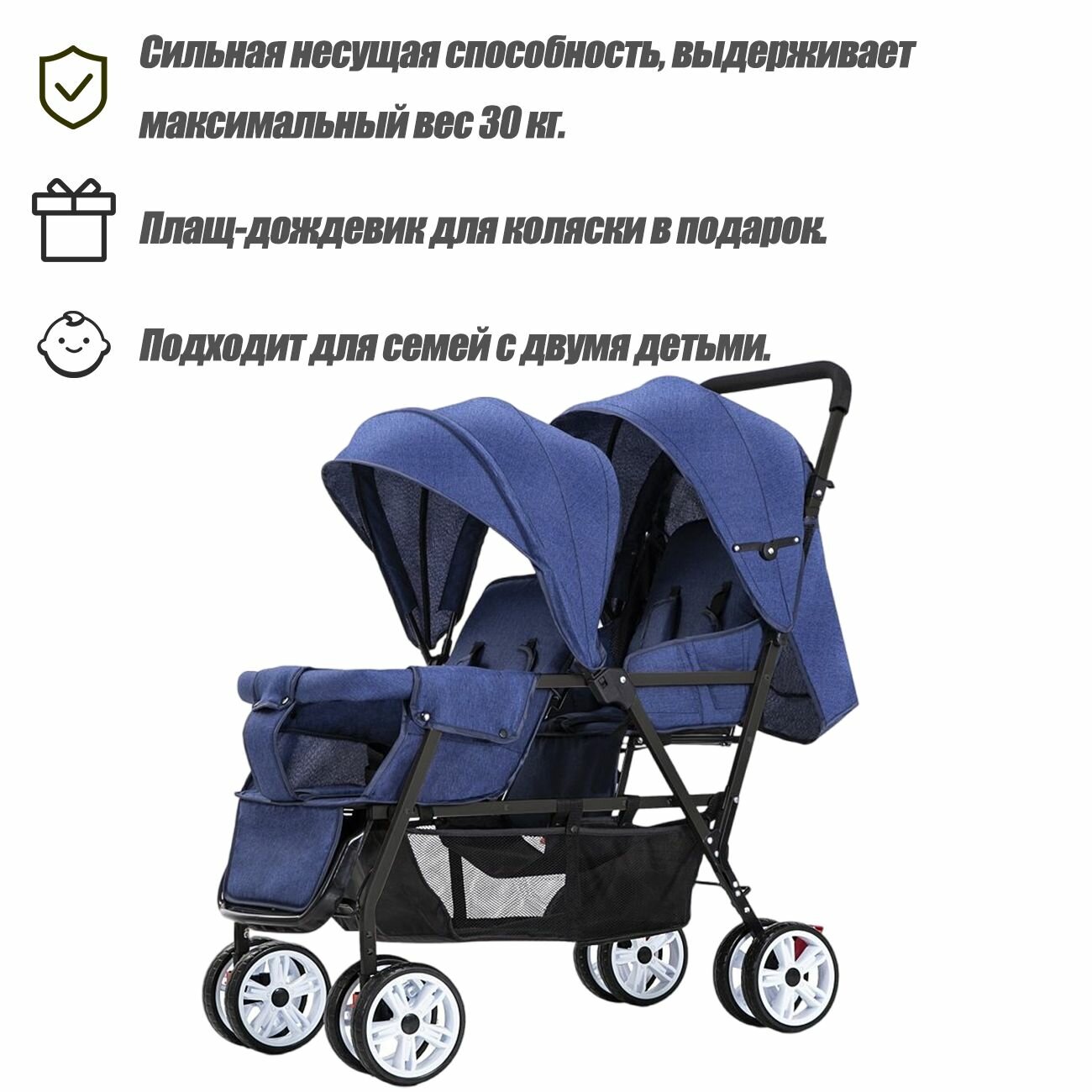 Коляска прогулочная — фото 1