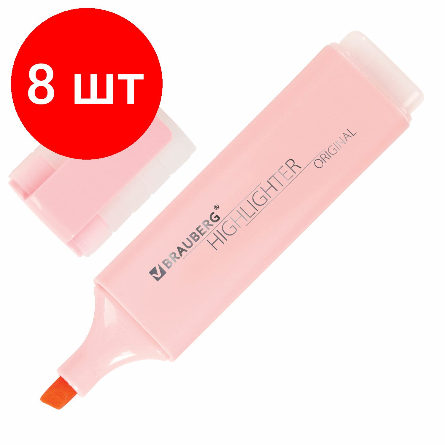 Комплект 8 шт, Текстовыделитель BRAUBERG "ORIGINAL PASTEL", пастельный розовый, линия 1-5 мм, 151693