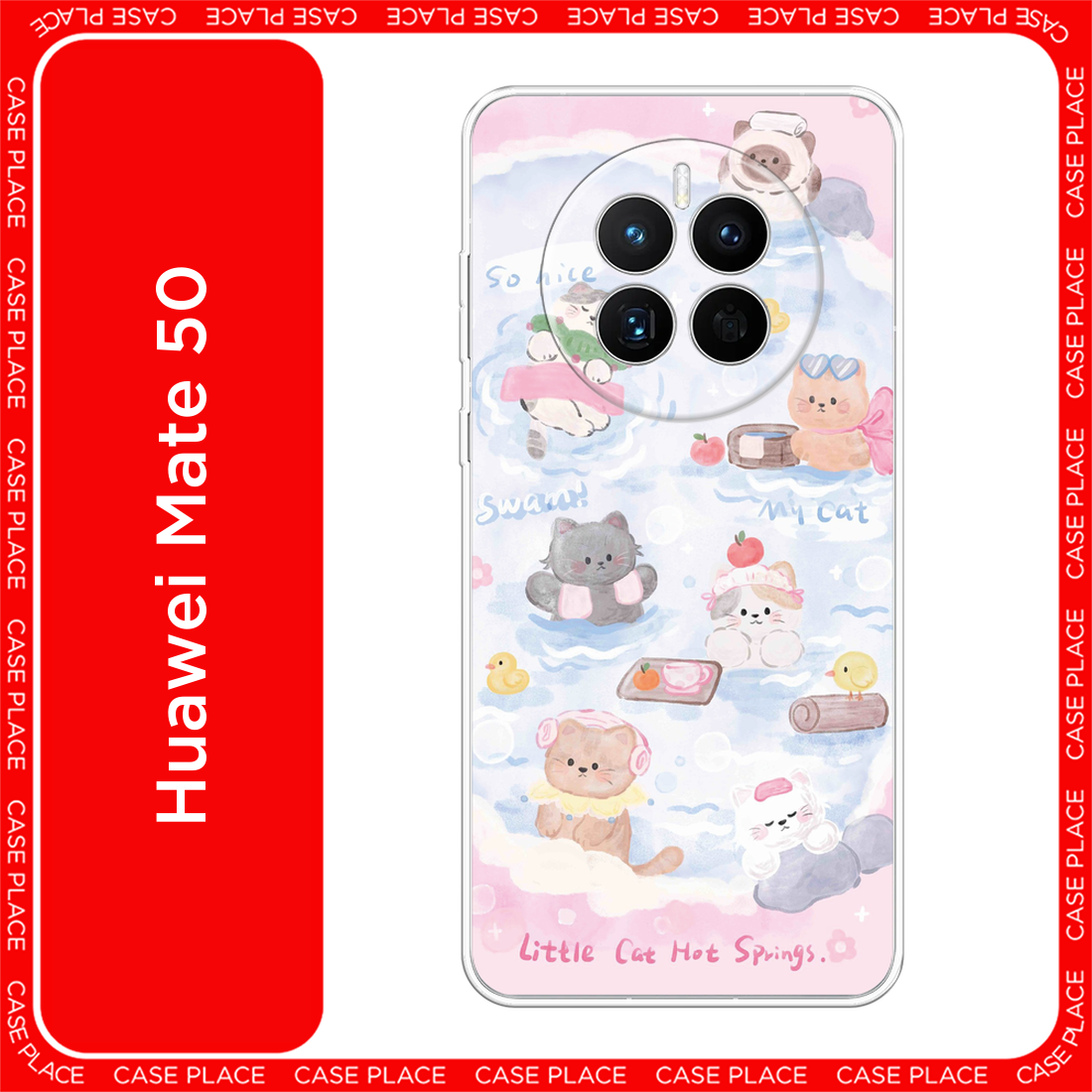 Чехол на Huawei Mate 50 / Хуавей Мате 50 с принтом Котики на источниках