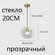 Shouyue Lighting Люстра, E27